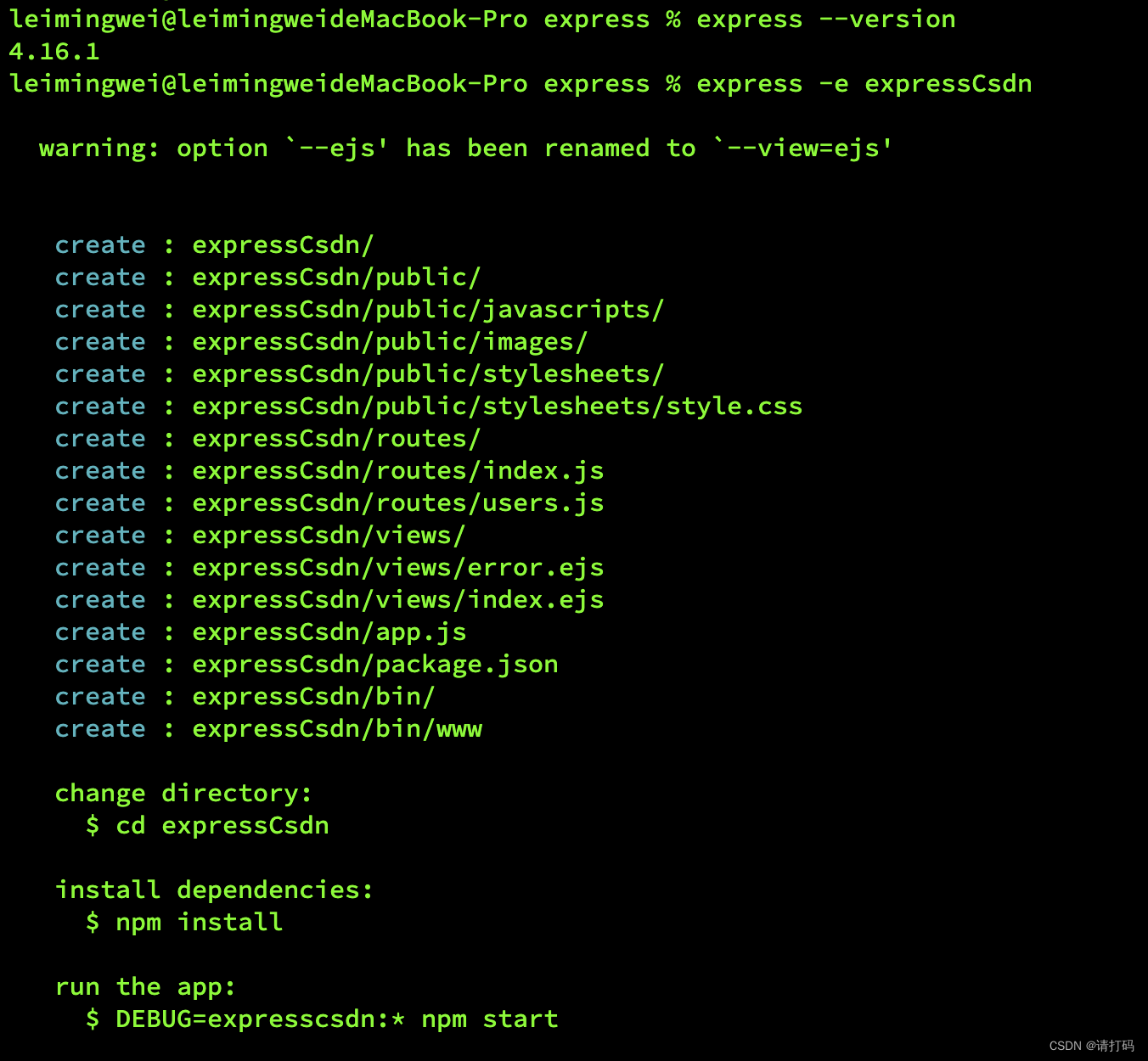 使用Express搭建一个本地服务运行前端项目_expressjs 前端打包的文件放哪里-CSDN博客