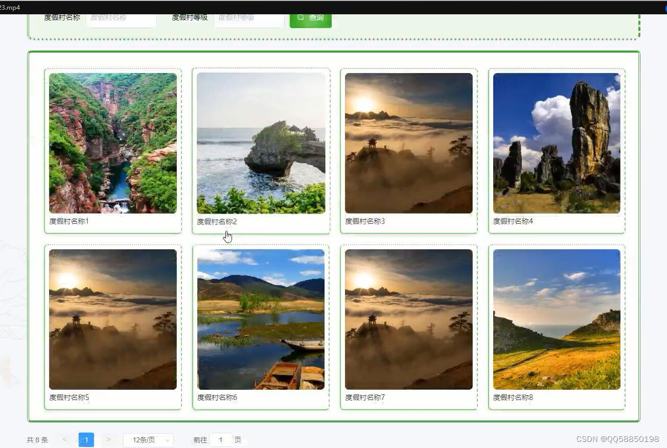 Python度假村旅游门票酒店预订管理系统django Flask Csdn博客