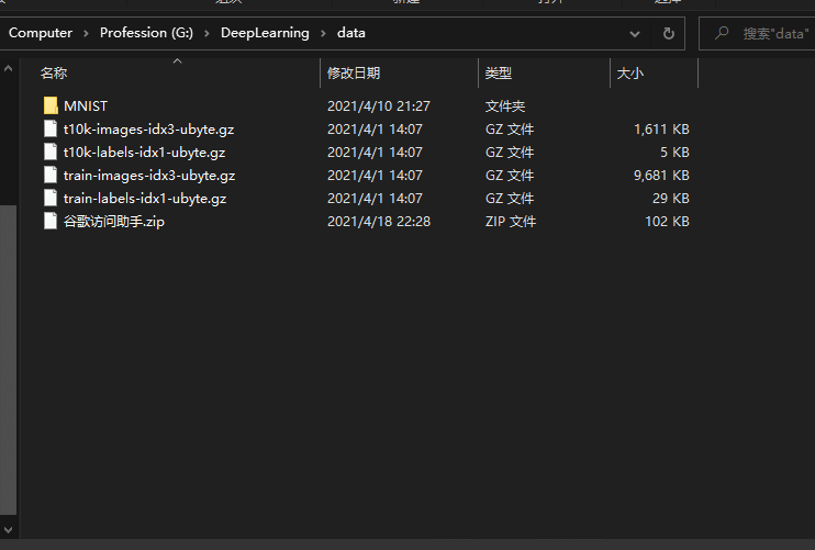 python的gzip库解压某一路径下的所有.gz文件_gzip下的所有文件名-CSDN博客