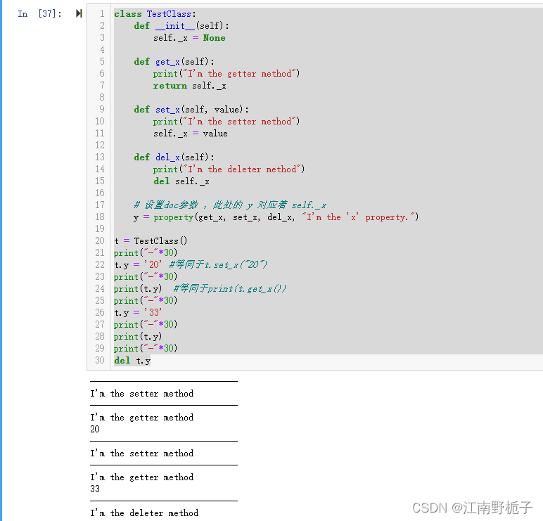 Python内置装饰器详解：property、classmethod与staticmethod-CSDN博客