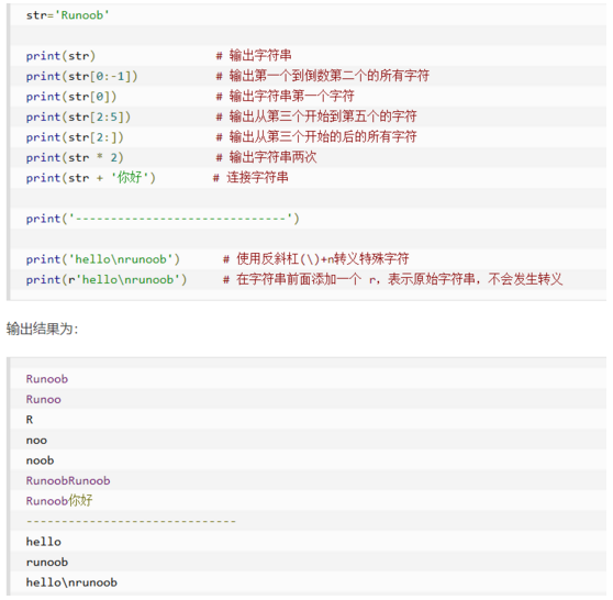 大一python期末简答题大一python题库及答案 Csdn博客