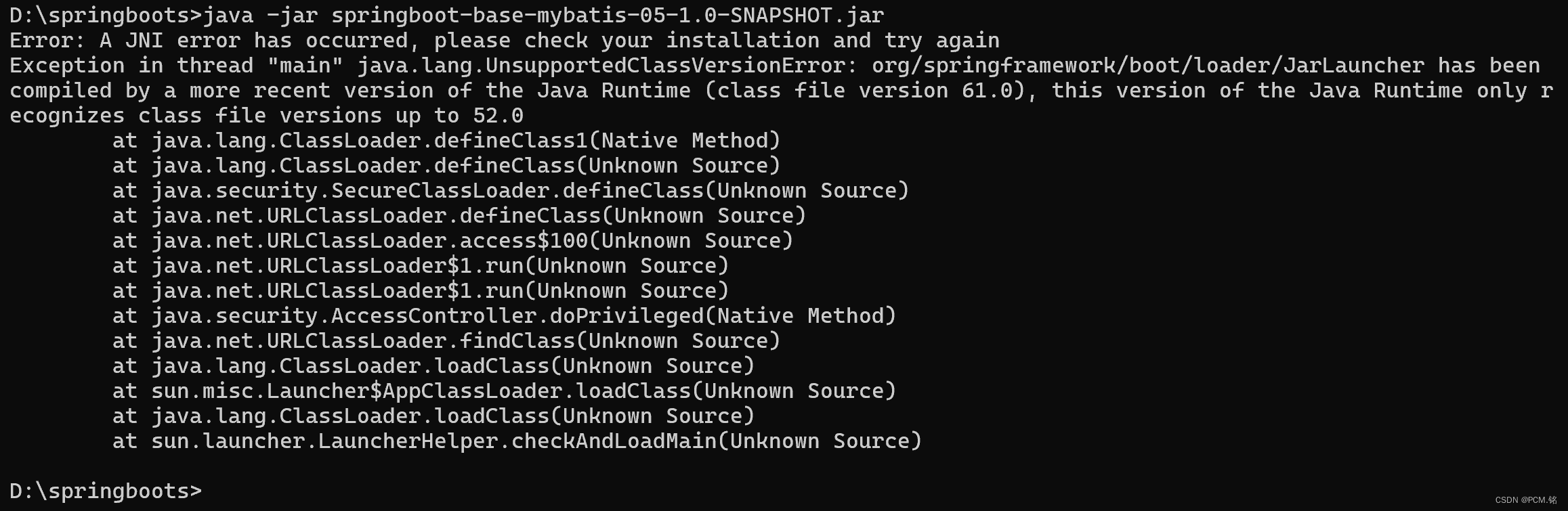 使用cmd命令跑springboot项目失败！_如何解决在命令提示符的窗口无法运行idea springboot打包的项目-CSDN博客
