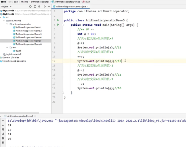 java学习第三天笔记-运算符08-自增和自减运算符50-CSDN博客