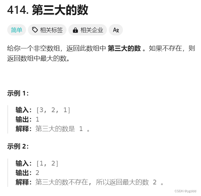 leetcode数组部分题解(python3)_def findmaxconsecutiveones(self, nums: list[int]) -CSDN博客