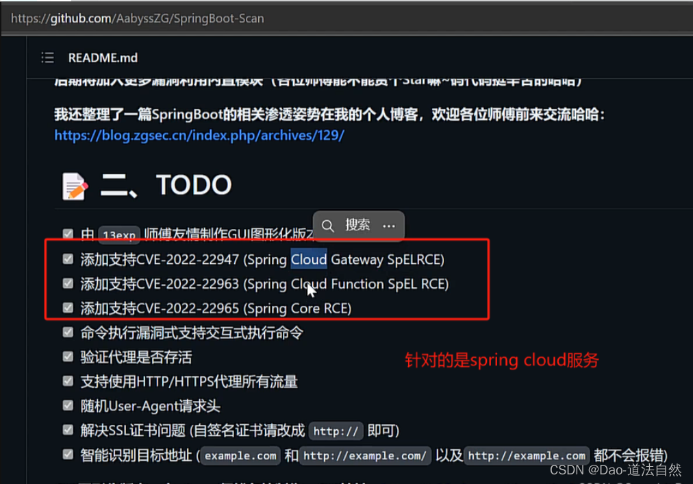 Day68：WEB攻防-Java安全&原生反序列化&SpringBoot攻防&heapdump提取&CVE_java原生反序列化-CSDN博客