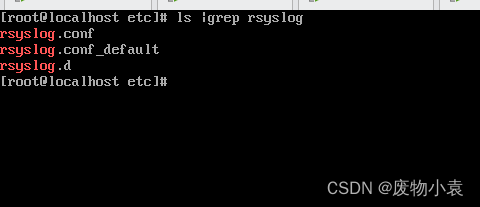 centos7 配置rsyslog日志外发_centos7配置syslog日志外发-CSDN博客