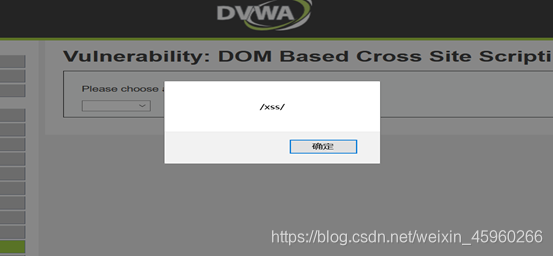 DVWA——xss 通关教程_dvwa xss img onerror src-CSDN博客
