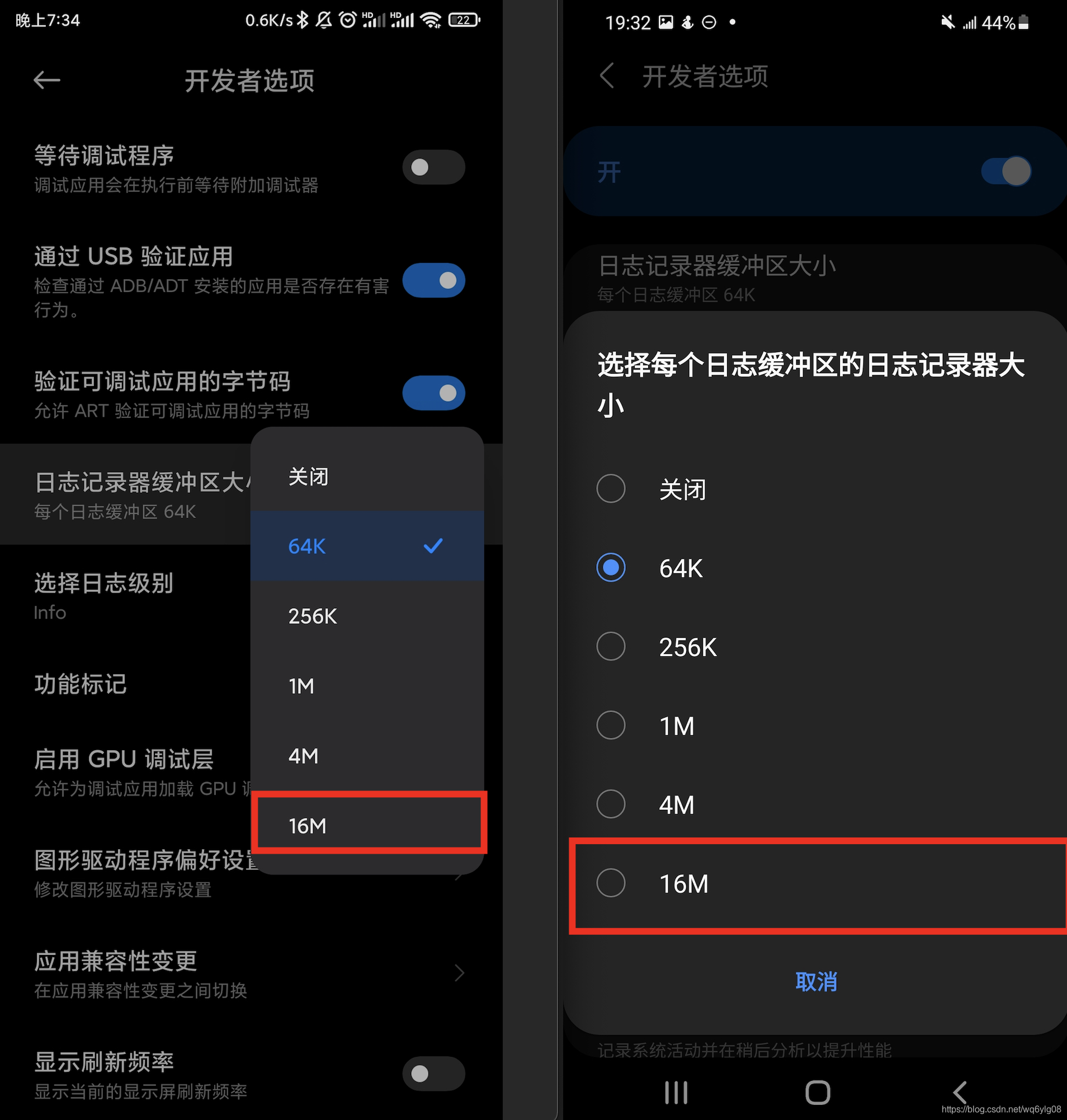 Android Logcat不能正常打印日志或显示No debuggable processes(Android Studio没有可调试应用)问题解决方案(打印,Log,2021)_see ...