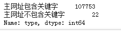 《Python数据分析与挖掘实战》第12章——电子商务网站用户行为分析及服务推荐（协同推荐）数据预处理篇②_curd_boy-魔乐社区