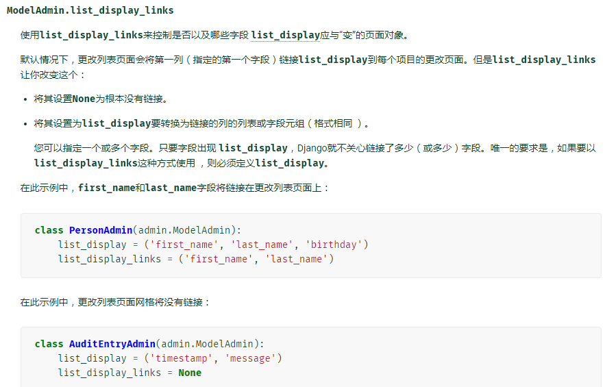 django-xadmin的使用(比官方文档更精简)-CSDN博客
