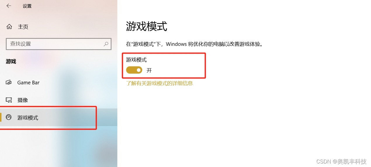 【Windows技巧】Window10的录屏功能win+G按不出来，怎么办？-CSDN博客