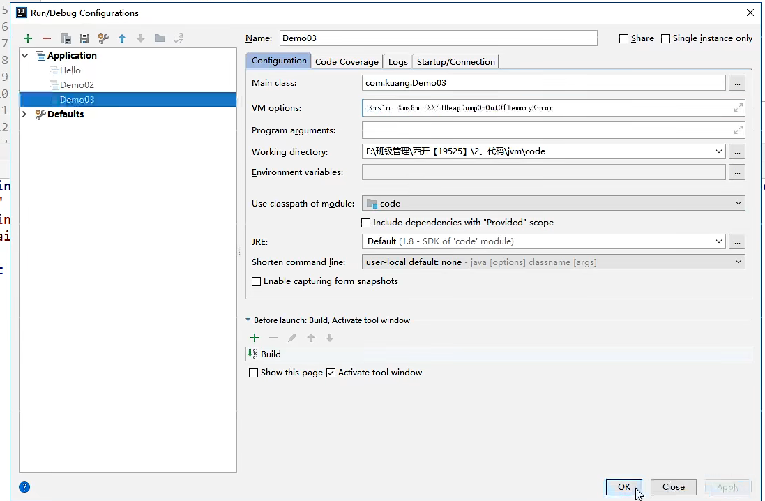 2022IDEA最新版设置Java项目文件的JVM内存大小（用jvm内存操作指令）_java -xms512m -xmx1024m idea设置在哪里-CSDN博客
