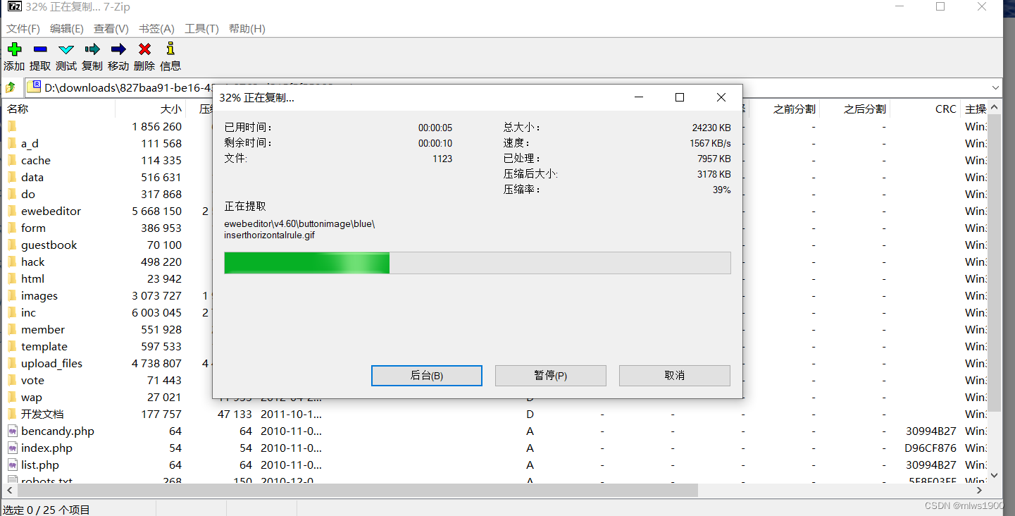 buuctf-misc-webshell后门1_misc webshell-CSDN博客