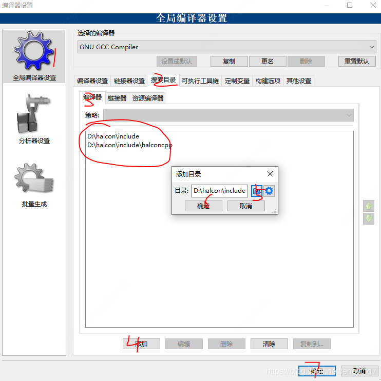 使用CodeBlocks编辑halcon导出的C++文件环境配置_halcon导出cpp怎么没有.h文件-CSDN博客