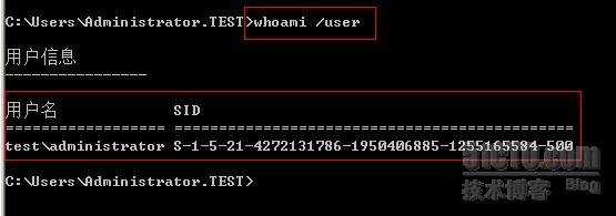 windows server 2008的SID-CSDN博客