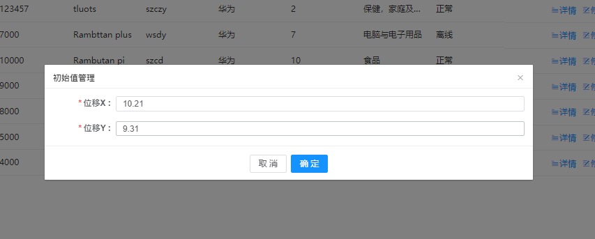 Vue实现动态遍历生成el-input_动态生成input框-CSDN博客
