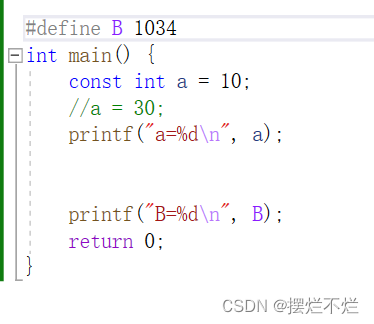 c语言常量，const修饰的常变量，#define修饰的标识符常量，枚举常量-CSDN博客