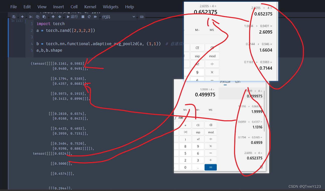 GoogLeNet，NiN块，完整代码实现_全局平均汇聚层如何计算-CSDN博客