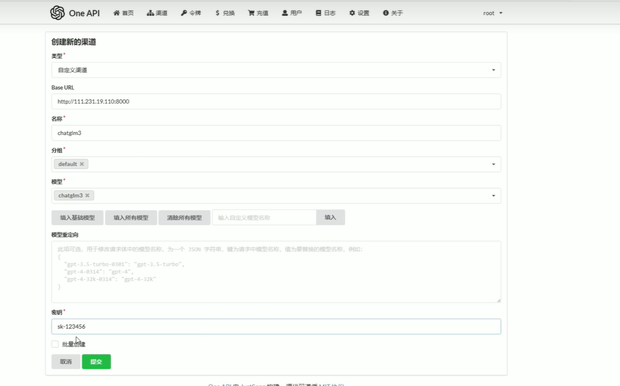 【本地大模型部署与微调】ChatGLM3-6b、m3e、one-api、Fastgpt、LLaMA-Factory_oneapi m3e-CSDN博客