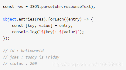 JavaScript中循环遍历JSON响应_json.parse.foreach-CSDN博客