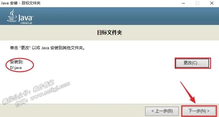 【最详细】eclipse4.7.8安装教程_eclipse 4.7-CSDN博客
