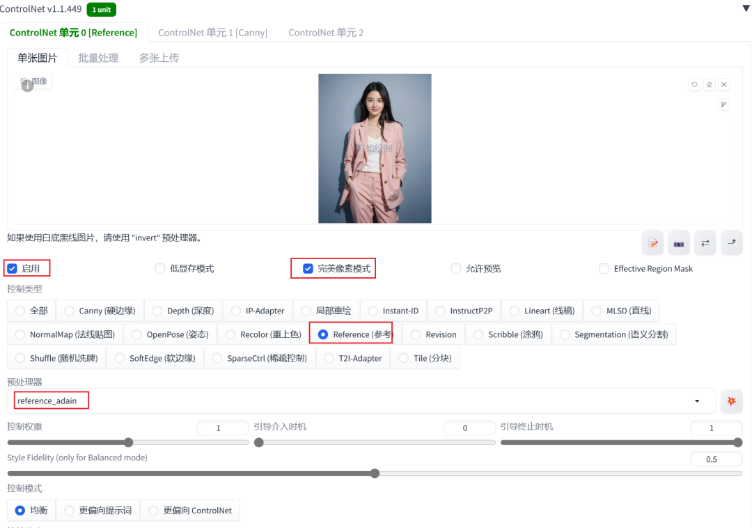 AI绘画SD实战教程：Reference不炼丹也能一张图保持人物一致性，生图引导高度可控和风格定制_sd reference-CSDN博客