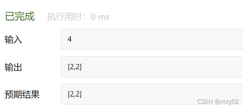 LeetCode--492.构造矩形（Java）_java矩形构造-CSDN博客
