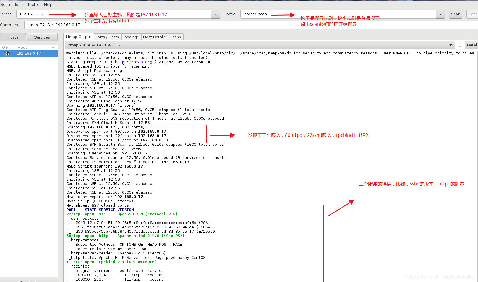 最新版本nmap工具集nmap-7.91的编译安装_ncat最新下载-CSDN博客
