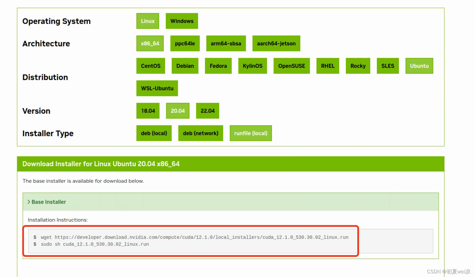 （二）Linux系统安装显卡驱动+cuda+cudnn+torch+torchvision（GPU-Pytorch）_linux安装显卡驱动-CSDN博客