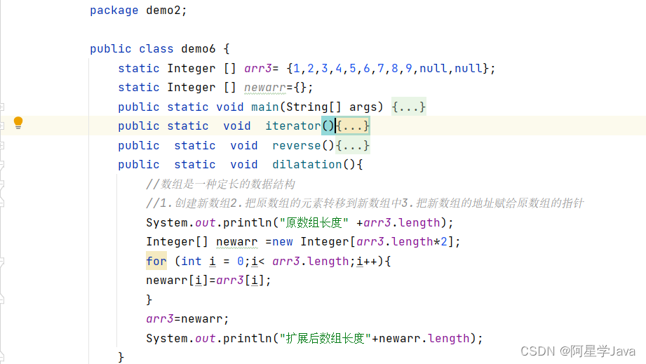 Java NPE详解：预防策略与数组操作指南-CSDN博客