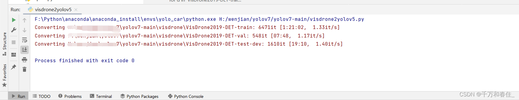 YOLOv7训练VisDrone数据集_visdrone数据集下载-CSDN博客