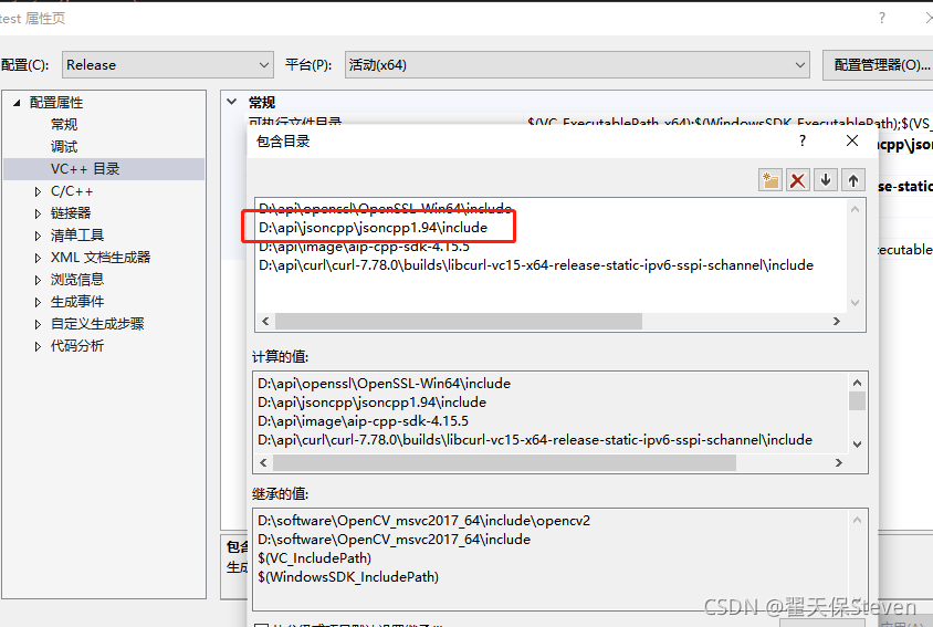 Windows下用CMake编译JsonCpp及配置（适合新手）_windows jasoncpp编译-CSDN博客