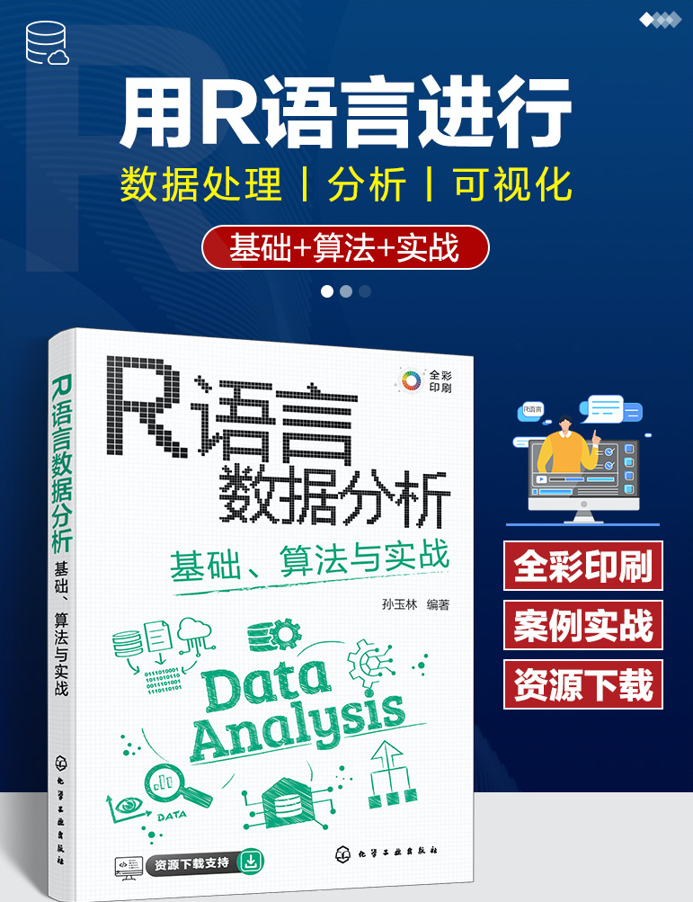 R语言:tidymodels机器学习应用流程-CSDN博客