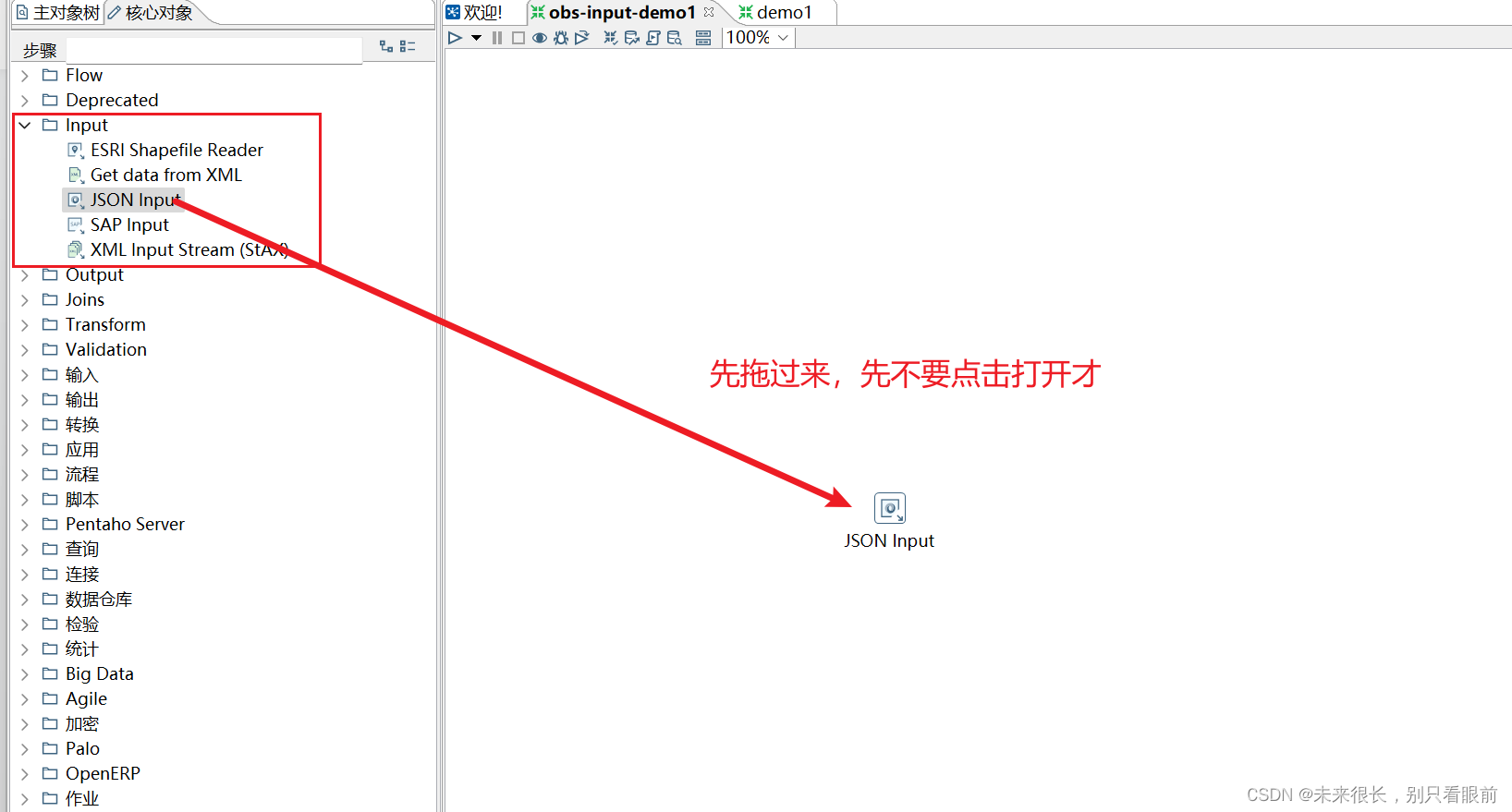 对kettle客户端和源码环境进行远程debug调试 --- 对部署的java项目进行远程debug调试（idea版）_kettle debug-CSDN博客