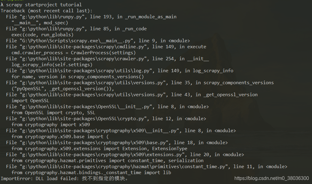 执行命令scrapy startproject tutorial报错_运行from scrapytutorial.items from quoteitem报错,-CSDN博客