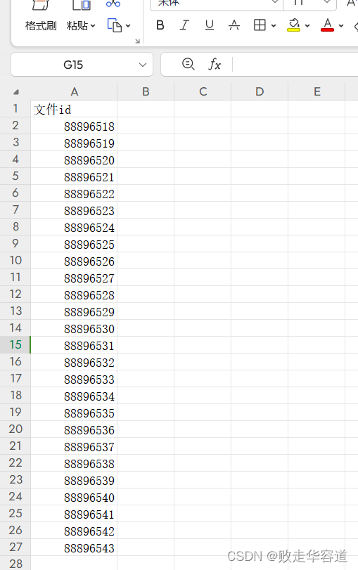 使用python代码读取excel中的参数，并批量下载文件python中的po模式读取excel中参数 Csdn博客