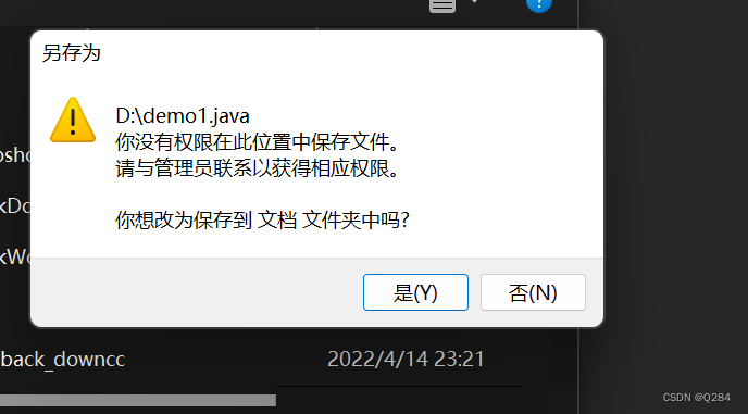Java 错误: 编码GBK的不可映射字符_错误: 编码 gbk 的不可映射字符 (0xa2)-CSDN博客