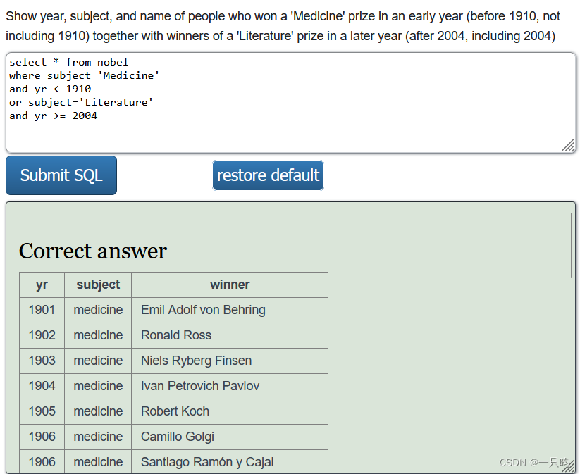【MySDL数据库select、where、order-by、limit、having用法合集】_数据库order by用法-CSDN博客