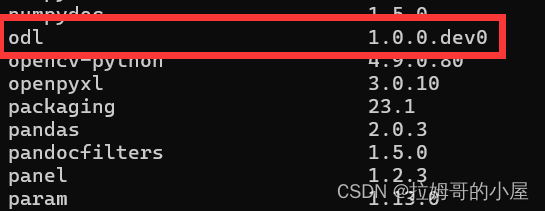 odl库官方网站只发布到0.7.0，如何安装1.0.0版本？_odl下载1.0.0-CSDN博客