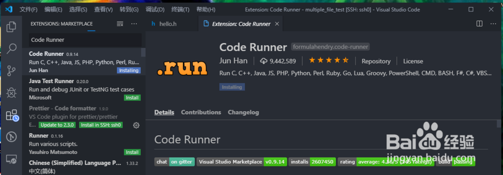 vscode: Code Runner直接编译运行多个C程序_vscode同一个文件夹里有两个.c文件,都有main函数,运行会出错吗-CSDN博客