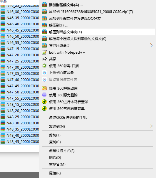 【arcgis遇上python】python批量将多个文件夹下的多个影像数据镶嵌至新栅格《arcgis遇上python》 Csdn专栏 0873