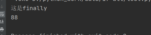 python try finally except 傻傻分不清楚？——python笔记三，小tips_python try except 不 ...