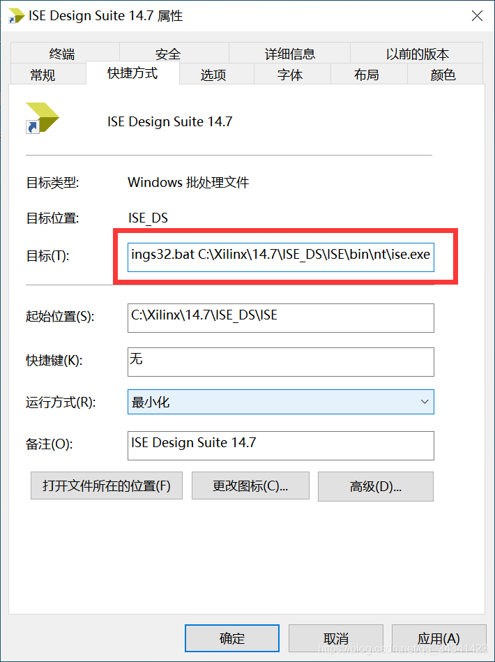 ISE14.7安装(详细说明)_ise14.7安装教程-CSDN博客