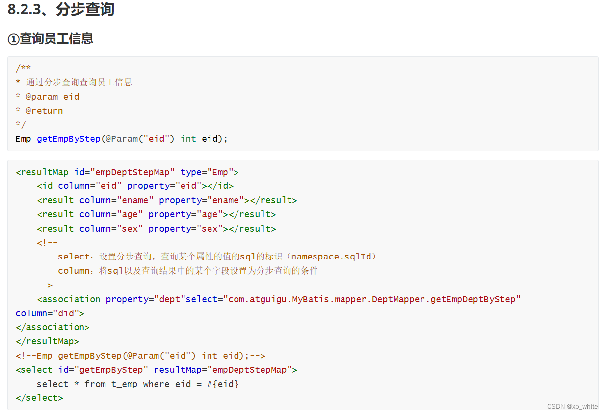 SSM（Spring+SpringMVC+Mybatis）框架_使用ssm(spring mvc + spring + mybatis)实现常见问题库管理系统。-CSDN博客