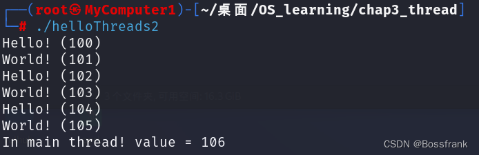 【操作系统】以Pthread线程库为例详解多线程并发运行的特点-CSDN博客