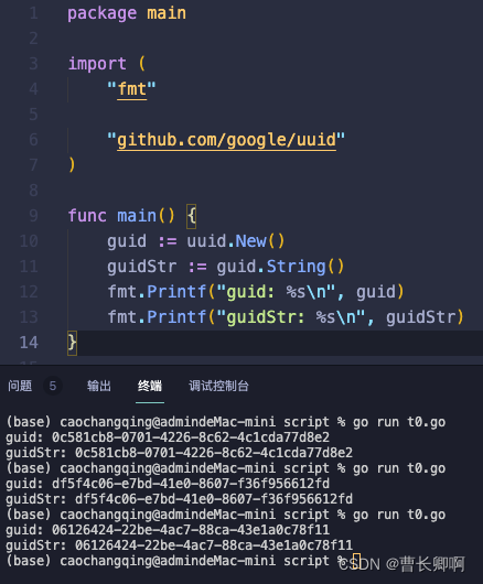 golang生成UUID通用唯一识别码_golang 获取电脑唯一-CSDN博客