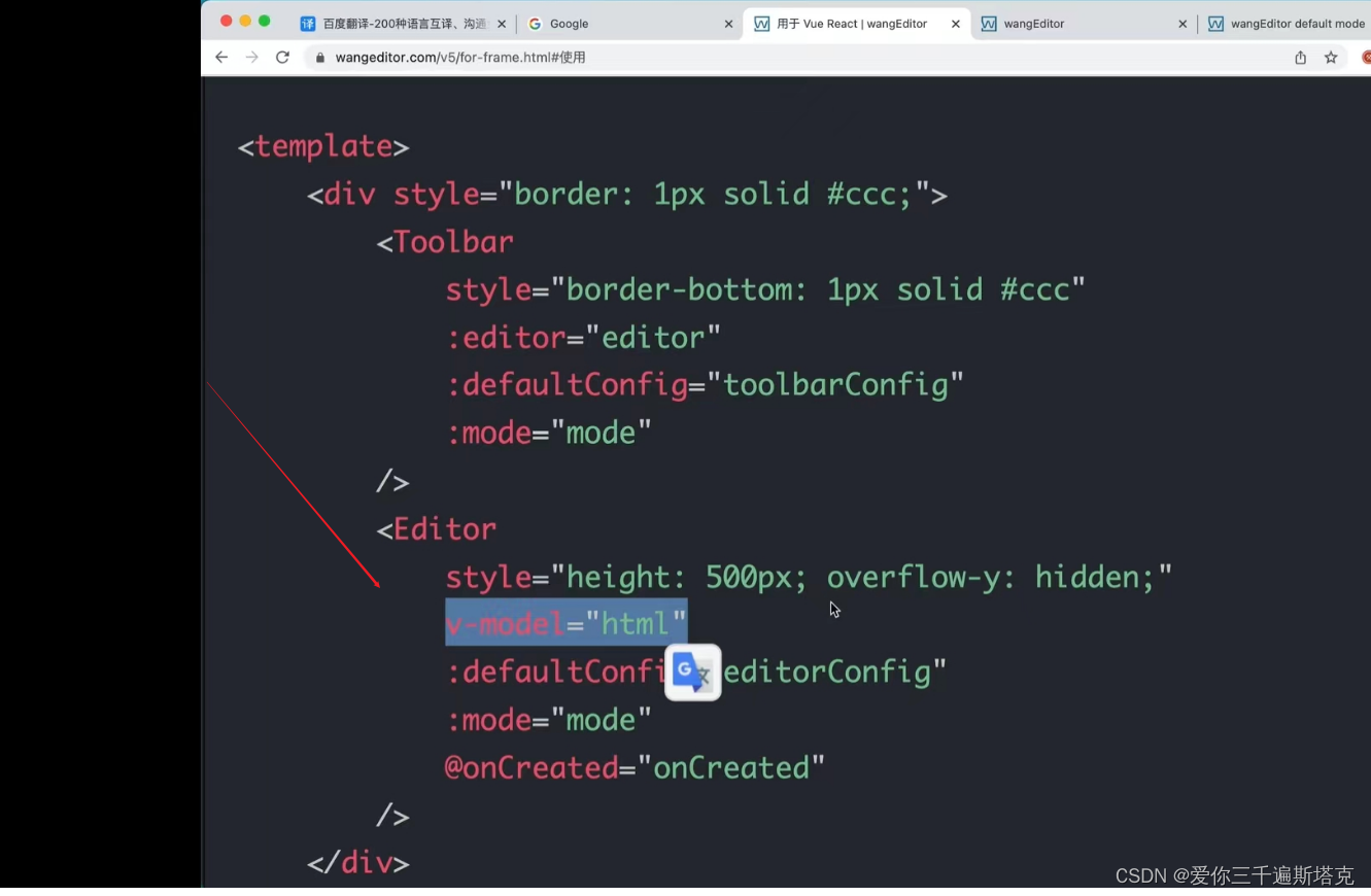 文本-----wangEditor的使用，设置和获取内容，展示HTML无样式怎么办？？？？console同步展示怎样写,Vue的配置在Vue3配置文件中的配置，是editor中的v-model ...