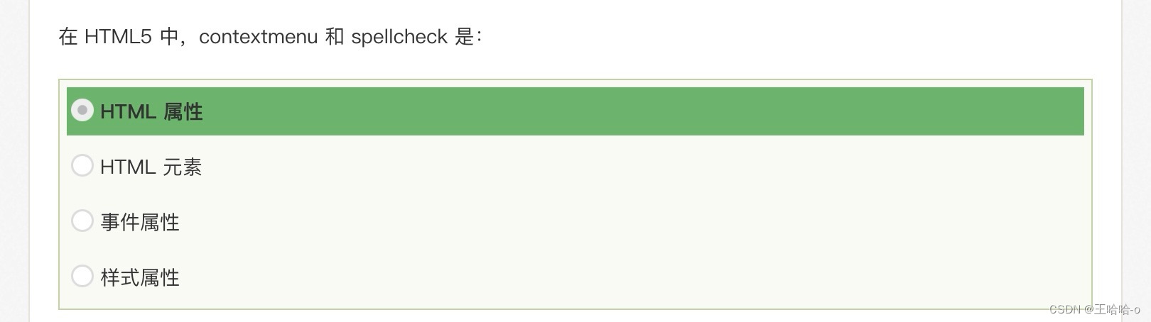 HTML5核心事件与多媒体处理：onblur,onfocus等详解-CSDN博客