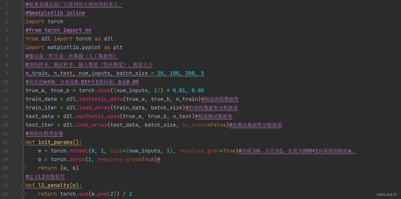 pytorch深度学习实战lesson13_d2l.sgd-CSDN博客